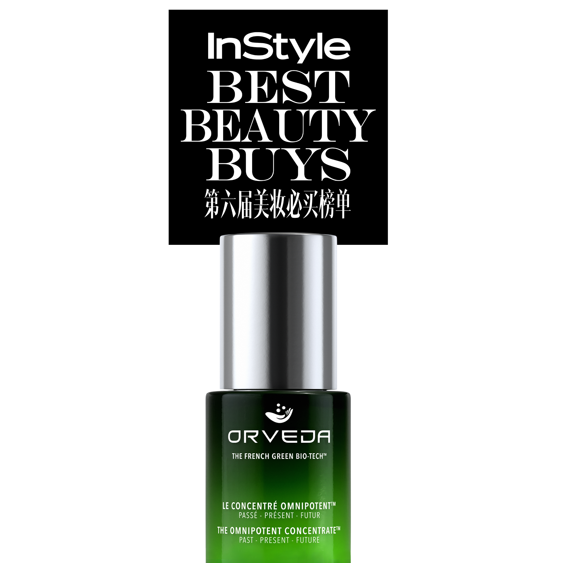 The Omnipotent Concentrate receives InStyle Best Beauty Buys Award 202 ...